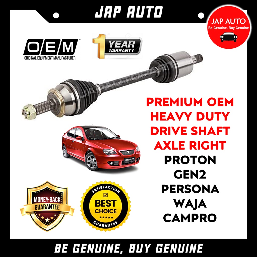 Proton Gen2 Persona Waja 1.6 Campro Premium OEM Heavy Duty Right Drive ...
