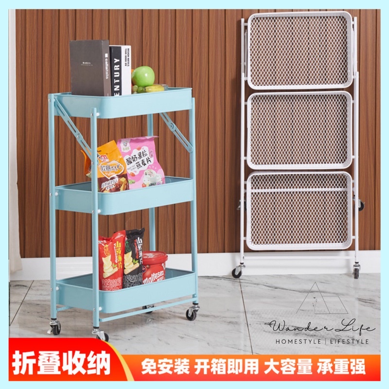 3-Tier Foldable Multifunction Storage Trolley Rack Office Shelves ...