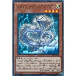 Circuit Break CIBR-JP023 "Metaphys Ragnarok" (Super Rare) | Shopee Malaysia