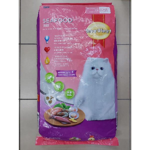 💜SMART HEART 10kg seafood BROWN COLOUR cat food makanan kucing jenama ...