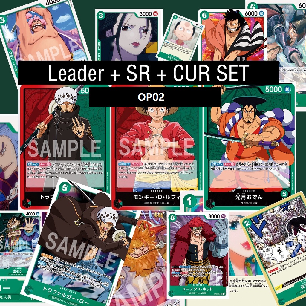 OPCG OP03 OP02 RUC Set Complete Black Green Blue CUR Set All x 4 Include Leaders | Shopee Malaysia