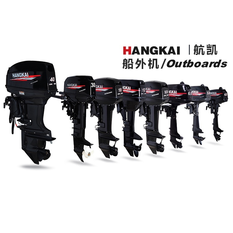 Hangkai four-stroke 5-horsepower outboard air-cooled outboard thruster marine engine hanging ...