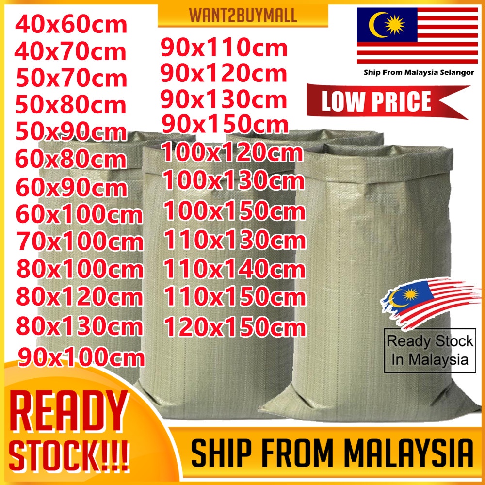 1pcs Large PP Woven Guni Bag Sand Courier Storage Plastic Gunny Sack ...