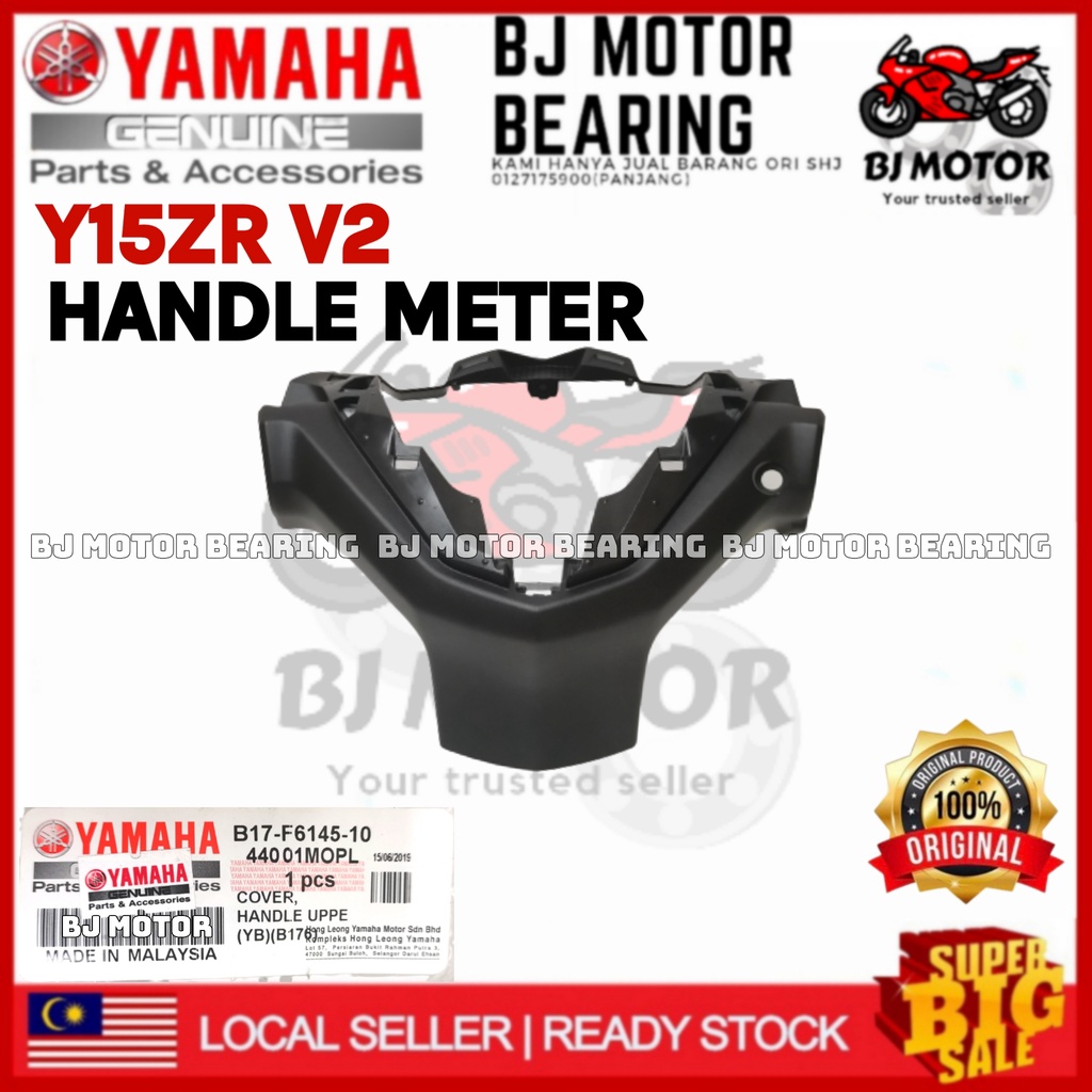 Y15ZR V1 V2 HANDLE COVER METER Y15 INNER COVER LOWER Y15ZR HANDLE COVER ...