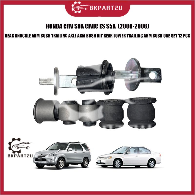 HONDA CRV S9A CIVIC ES S5A REAR KNUCKLE ARM BUSH TRAILING AXLE ARM BUSH ...