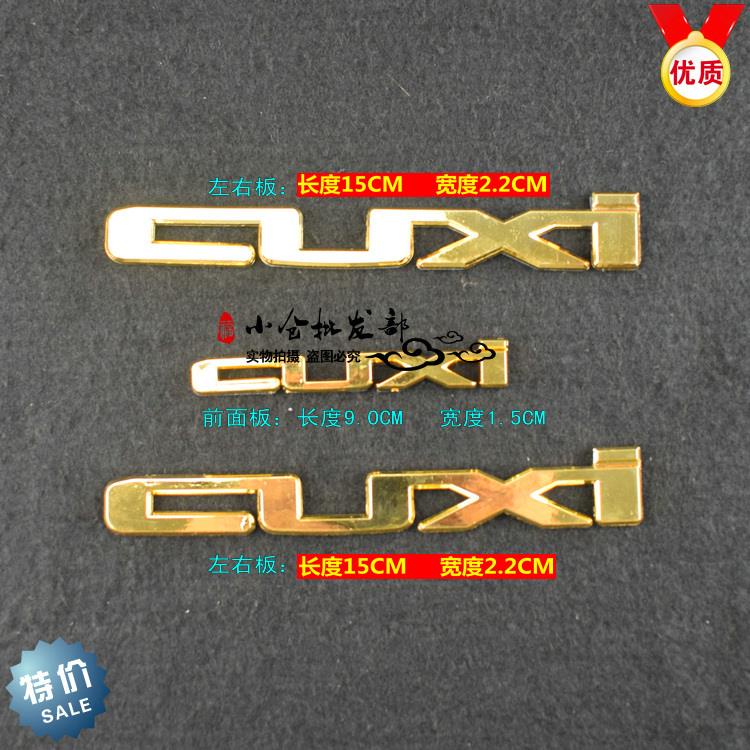 Yamaha motorcycle logo Lin Haikuqi S5 cool hi decal CUXI alphabet ...