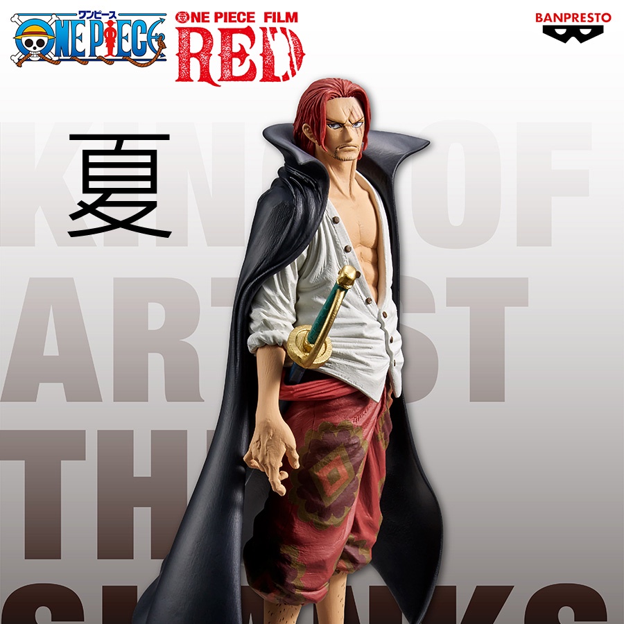 Japanese Version BANPRESTO Art KING One Piece Theatrical RED Redhead ...
