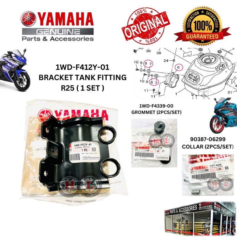 YAMAHA TANK FITTING BRACKET R25 ORIGINAL (1WD-F412Y-01)-FUEL TANK ...