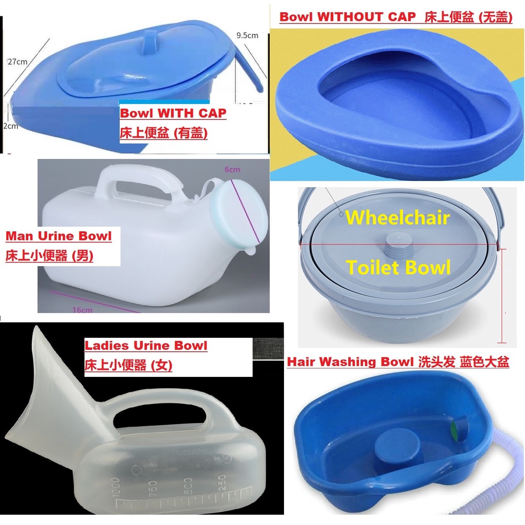 Wheelchair Commode Bowl, EngHong Removable Toilet Bowl on bed, Portable ...