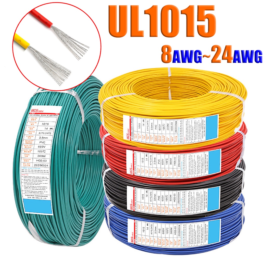 PVC Electrical Wire UL1015 Flexible Stranded Cable Copper Tinned 18awg 20awg 22awg 24awg ...