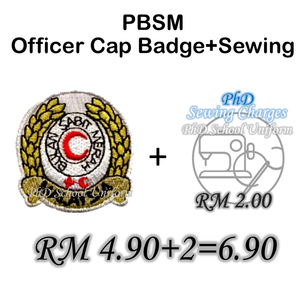 PhD PBSM Metal Cap Badge | Officer Embroidery | Lencana Topi Pegawai ...