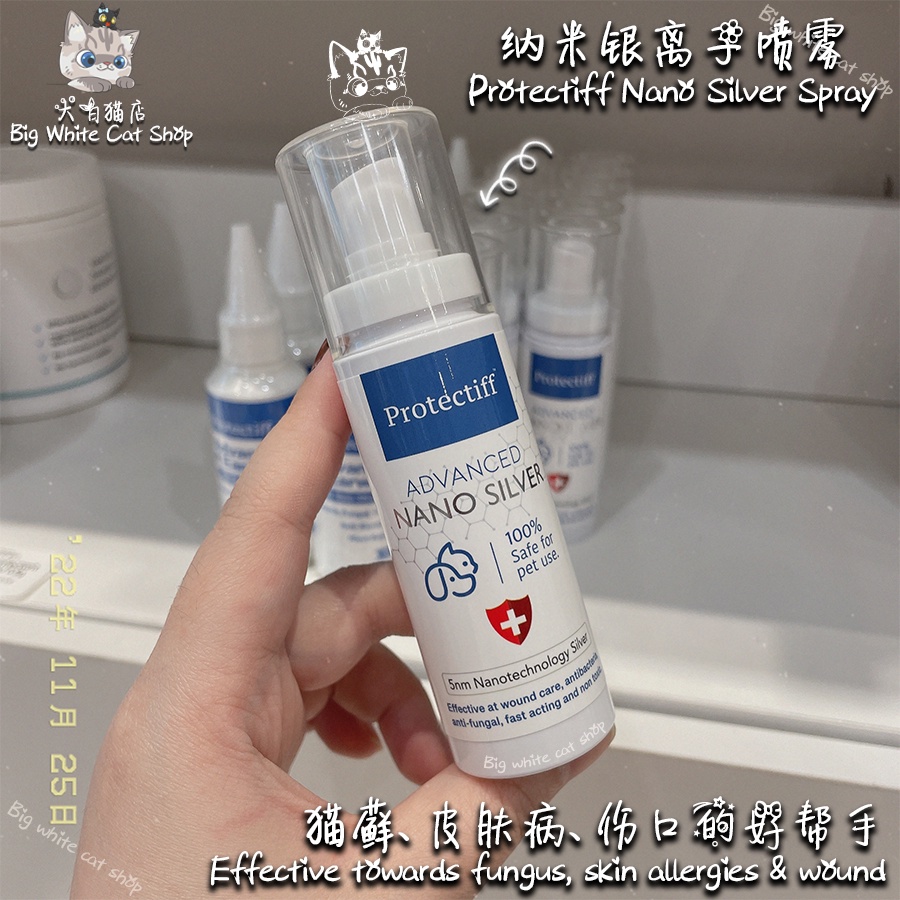 Protectiff 50ppm Colloidal Nano Silver Pet Spray Fungus bacteria cat ...