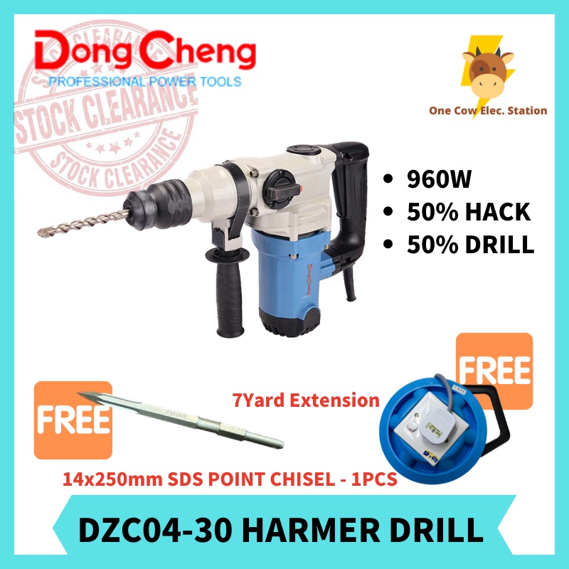 Dong Cheng DZC04-30 #960W #2in1 Rotary Hammer Drill #With 2 Free Gift ...