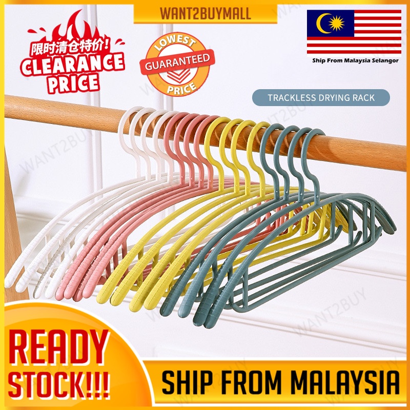 Premium HouseHold Seamless Clothes Laundry Dobi Plastic Hanger Rack ...