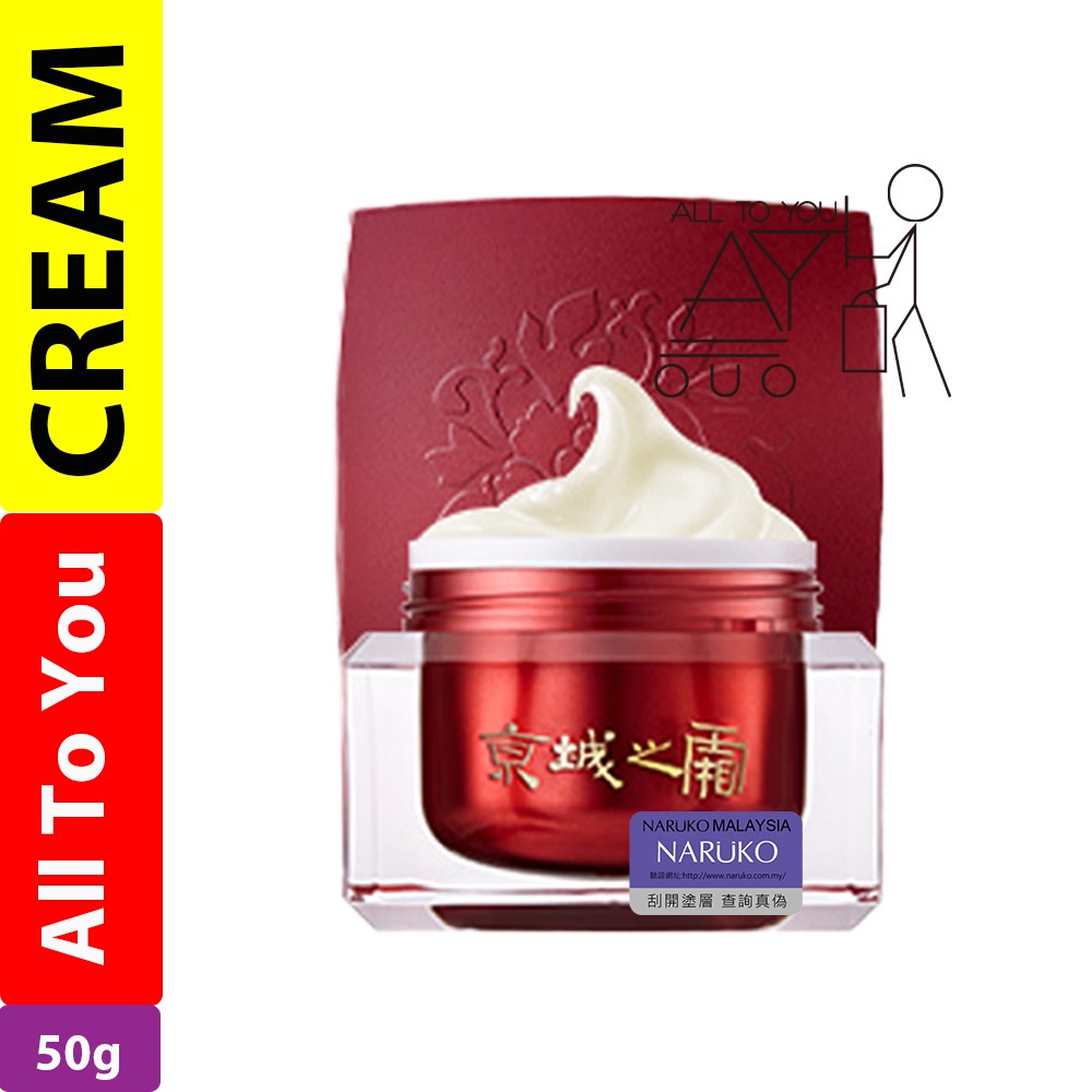 [New Launch] Jing Cheng 60 Actives La Creme (50g)(Premium) | Shopee ...