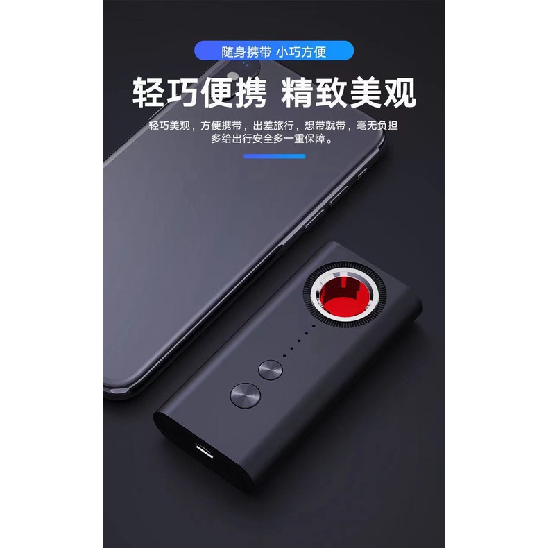 Hidden Camera Detector Portable Anti-Spy Wireless Signal Monitor GPS ...