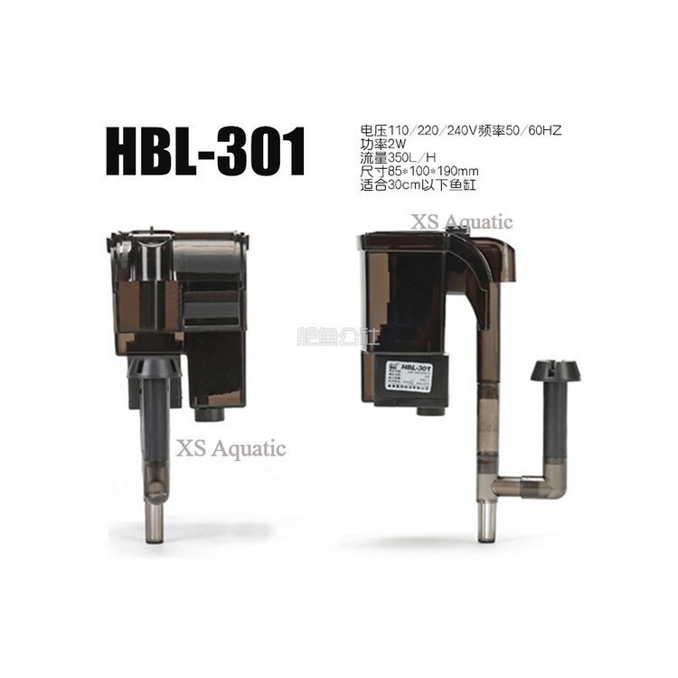 SunSun Hang On Filter Aquarium With Surface Skimmer HOB HBL-301 HBL-501 ...