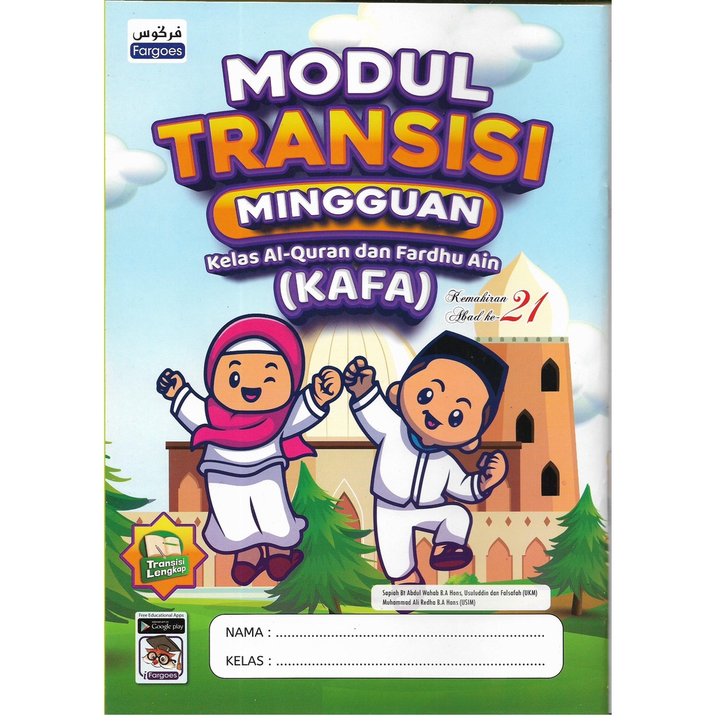 Modul Transisi MIngguan: Kelas Al-Quran dan Fardhu Ain (KAFA) | Shopee ...