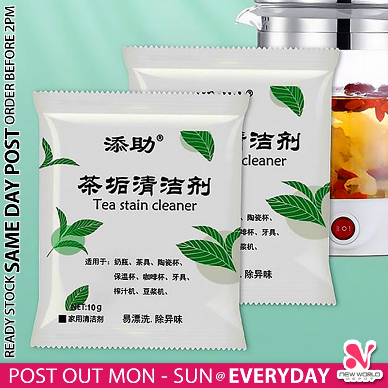 𝗗𝗘𝗘𝗣 𝗗𝗘𝗖𝗢𝗡𝗧𝗔𝗠𝗜𝗡𝗔𝗧𝗜𝗢𝗡 》Tea Stain Remover Teapot Cup Coffee Machine ...