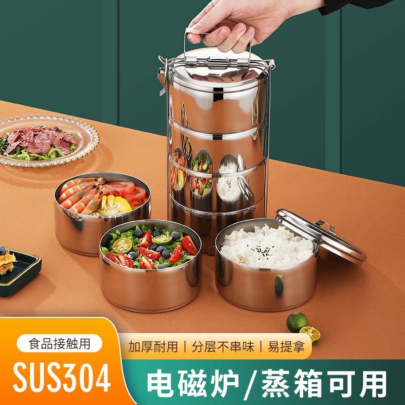 R&C 304 Stainless Steel Multilayer Food Grid 2/3/4/5 Layer Food ...