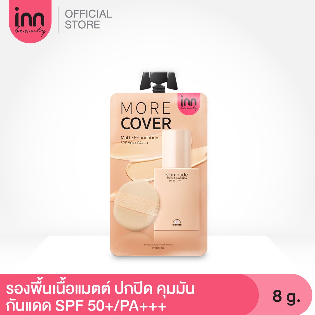 INN BEAUTY SKIN NUDE MATTE FOUNDATION SPF 50+ PA+++ | Shopee Malaysia