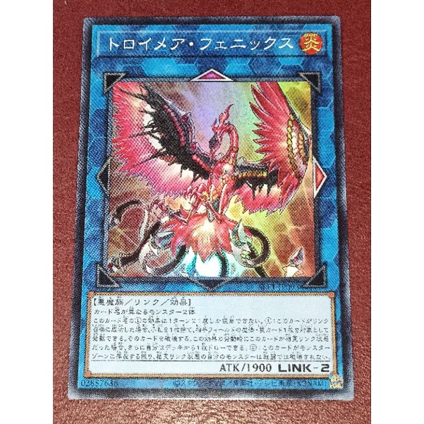 YUGIOH KONAMI SLF1-JP093 Knightmare Phoenix (Super Rare/Common) | Shopee Malaysia