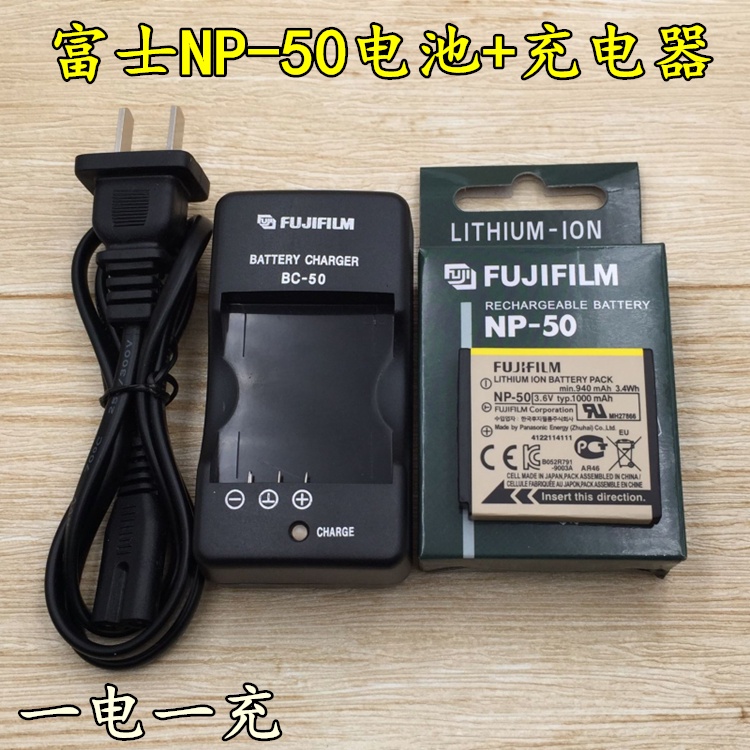 Fuji F50fd F60fd F75fd F85EXR F100fd XF1 NP50 Camera Battery+Charger ...