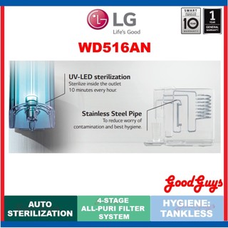 LG WD516AN / WD517AN Tankless LG PuriCare™ Water Purifier with 4-stage ...