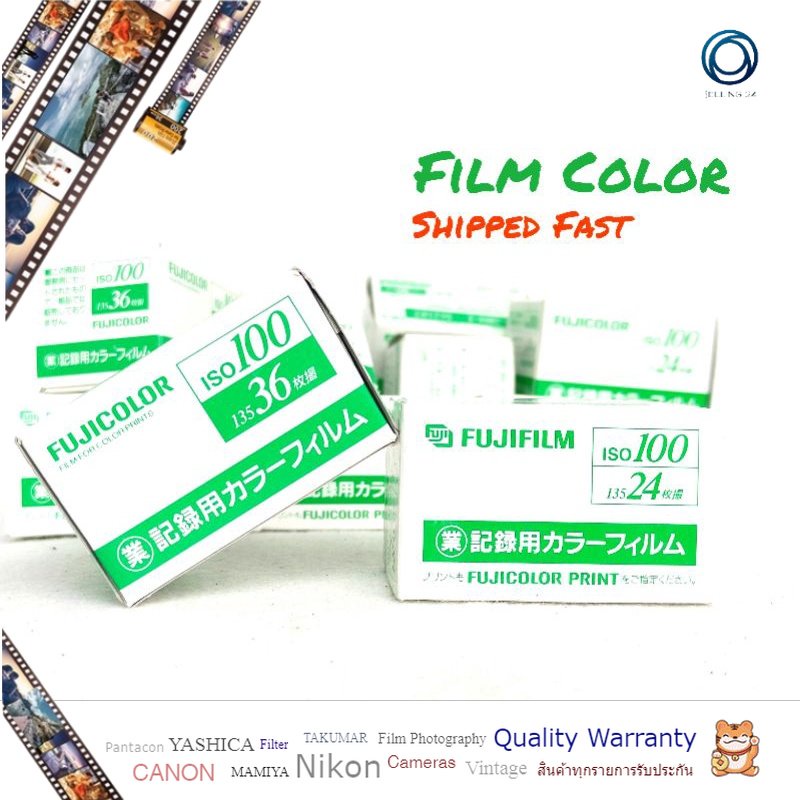 Color FujiFilm Film Has 2 Types Can Take 24 Pictures 36 Photos Expired ...