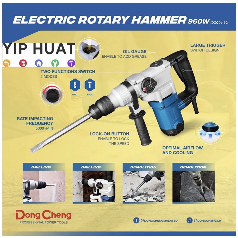 DONG CHENG ELECTRIC ROTARY HAMMER 960W DZC04-30/Z1C-FF04-30 (6 MONTHS ...