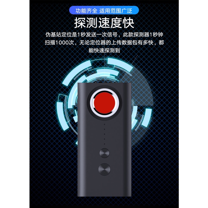 Hidden Camera Detector Portable Anti-Spy Wireless Signal Monitor GPS ...