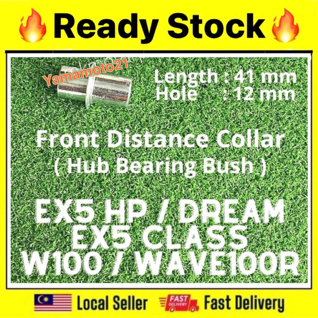 FRONT DISTANCE COLLAR Honda EX5 / Dream / Class / Wave100 / Wave100R ...