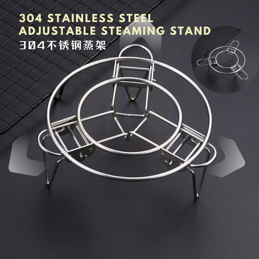Adjustable Steaming Rack Stand High Low Rack Multifunctional SUS304 ...