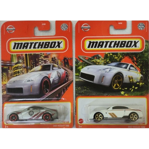 Matchbox 2003 Nissan 350Z MBX City Highway Mainline Series JDM | Shopee ...