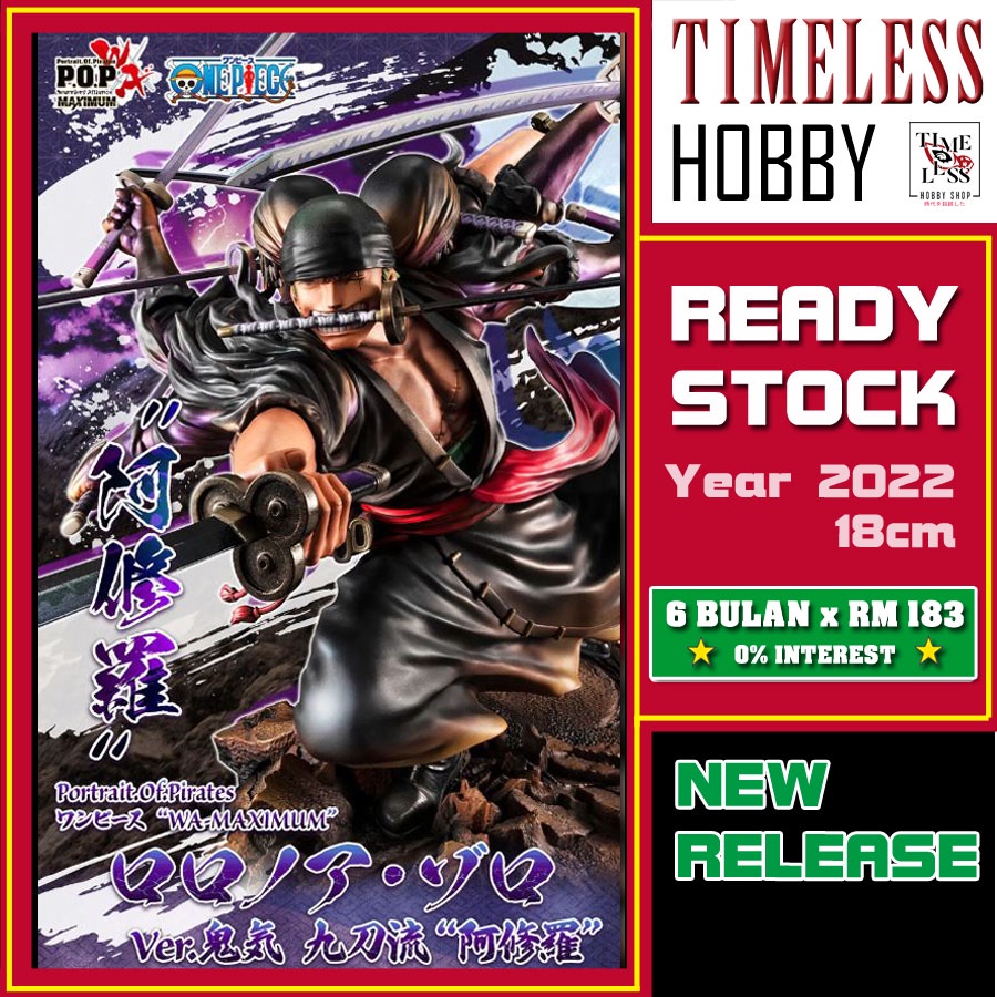 MEGAHOUSE Roronoa Zoro Figure One Piece Demon Aura Nine Sword Style Ashura WA MAXIMUM ...