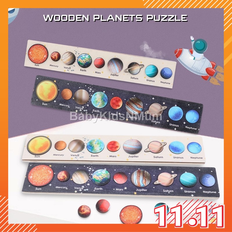 Wooden Solar System Planet Puzzle With Printing Words Montessori 3D ...