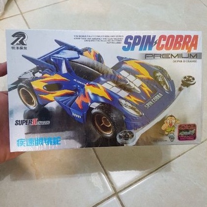 Rep tamiya mini 4wd spin cobra premium super 2 chassis Brand dd ruize ...
