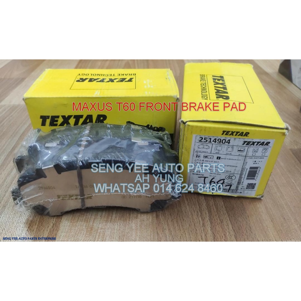 MAXUS T60 4X4 FRONT/REAR BRAKE PAD (BRAND TEXTAR) | Shopee Malaysia