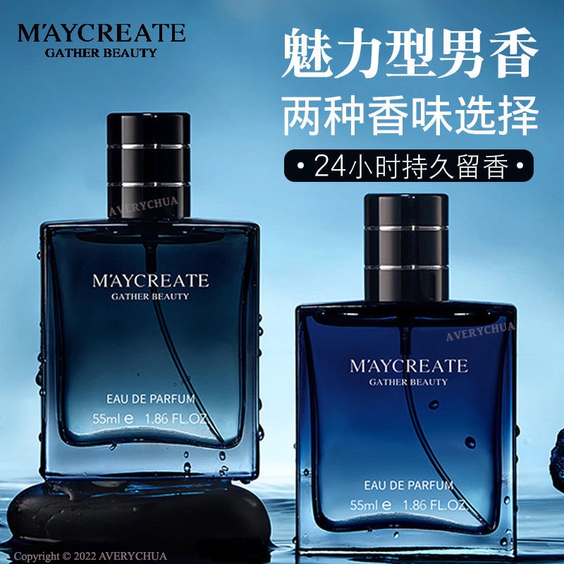 现货 健美创研绅士古龙男士香水 Perfume Men Cologne MAYCREATE 持久淡香蔚蓝东方木调香水 Long Lasting ...