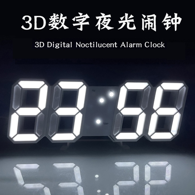 3D digital alarm clock Intelligent light-sensitive LED wall clock ...