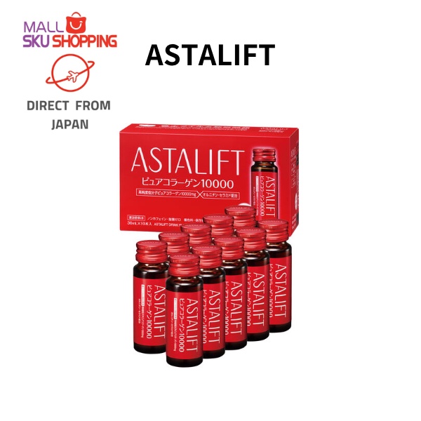 ASTALIFT PURE COLLAGEN DRINK 10000 (10 bottles in box) 【Direct from ...