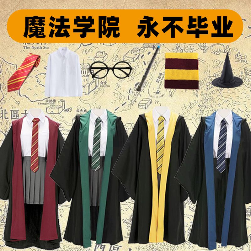 Magic Robe Performance School Uniform Harry Costume Clothes Magic Robe ...