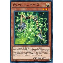 Booster SP: Highspeed Riders SPHR-JP032 PSY-Framegear Delta | Shopee Malaysia