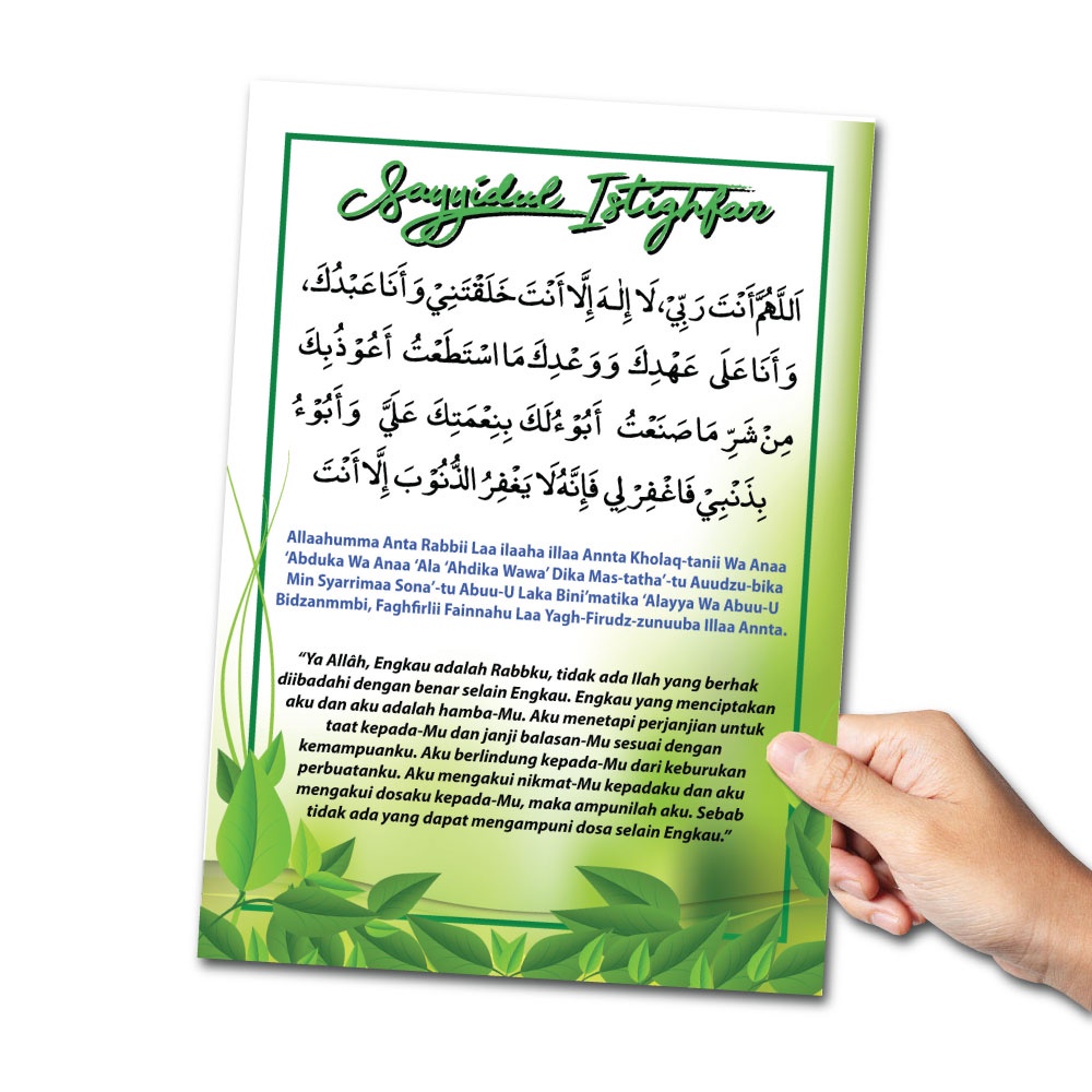 DOA DHUHA | SELAWAT TAFRIJIYAH | SAYYIDATUL ISTIGHFAR | ZIKIR SELEPAS ...