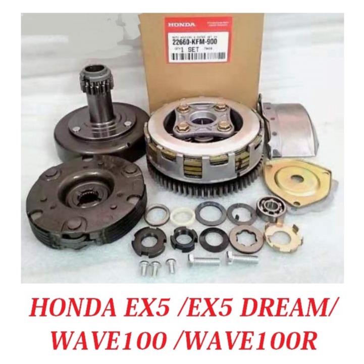 EX5 DREAM AUTO CLUTCH COMP SET FULL SET WAVE100/MR1/KRISS100/CLASS/SYM110 EX5 HIGH POWER CLUTCH ...