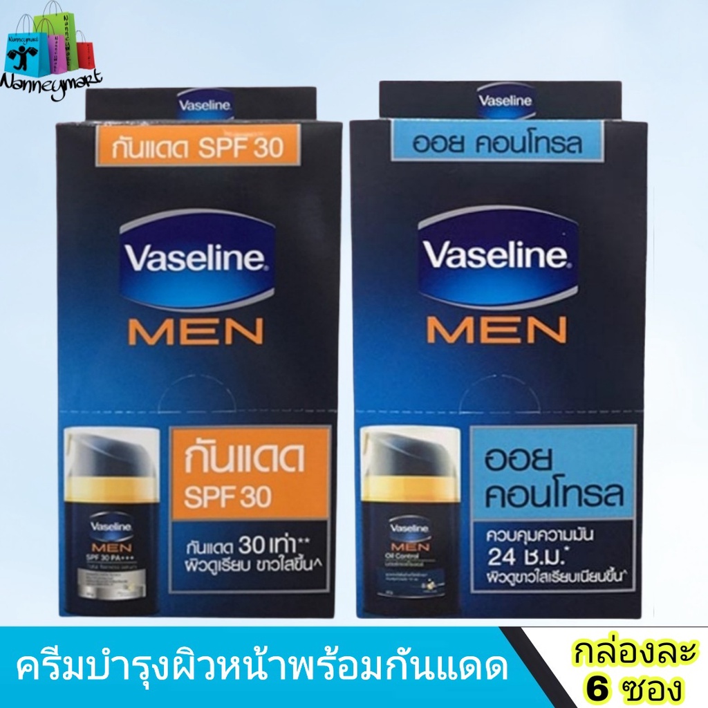 Cream Sachet Vaseline Vaseline Vas Mainan Serum Serum Cream Cream ...