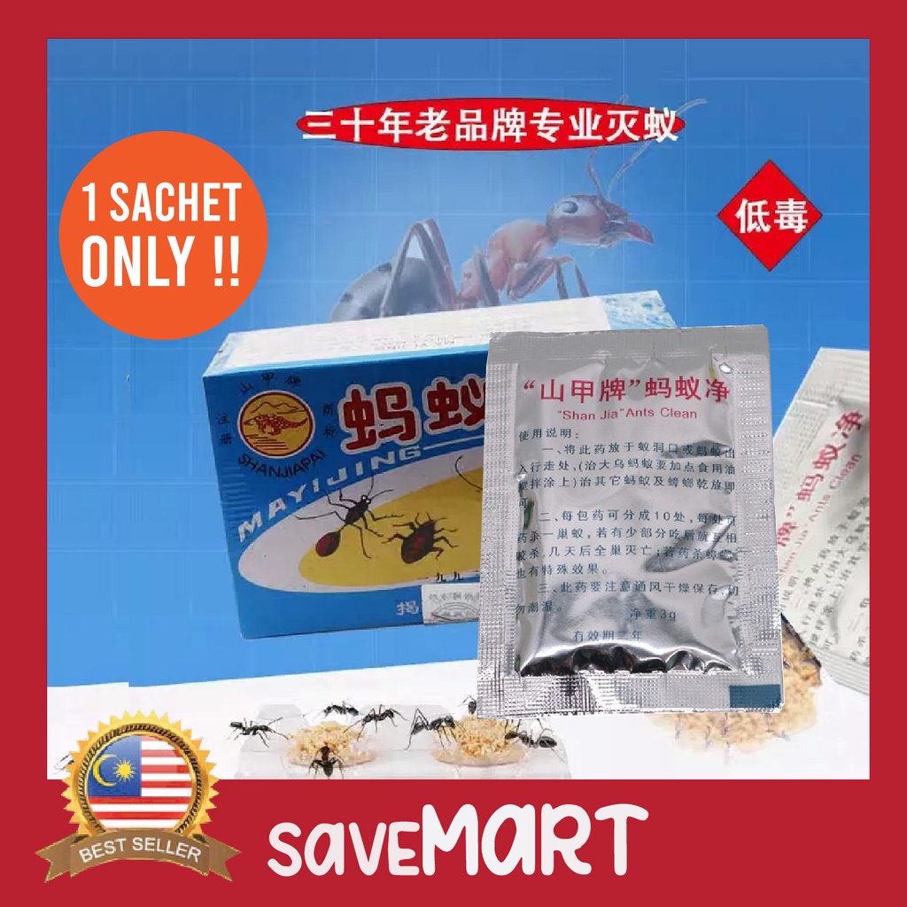(1 Sachet) Insect Killer Bait Ant Cockroach Killing Powder Pest Control ...