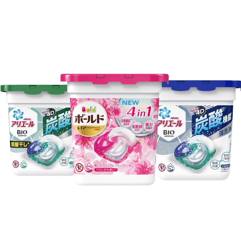 Malaysia Stock P&G Japan Ariel (P&G) 4D Carbonated Functional Laundry Ball 12pcs 洗衣球 12PCS ...