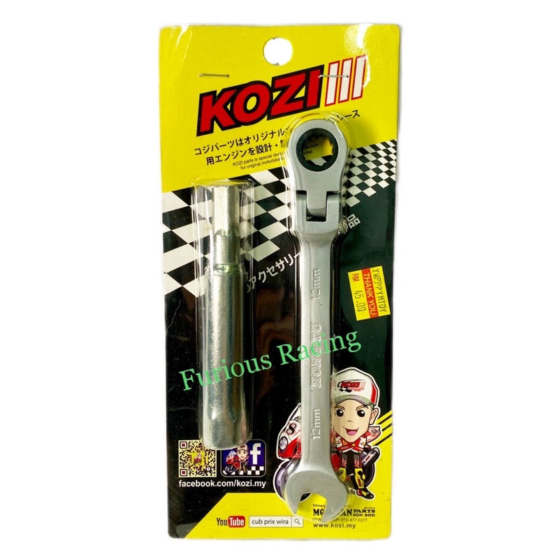 Kozi Spark Plug Opener Special Tool Crank Spannar Pulley Wrench M12 ...
