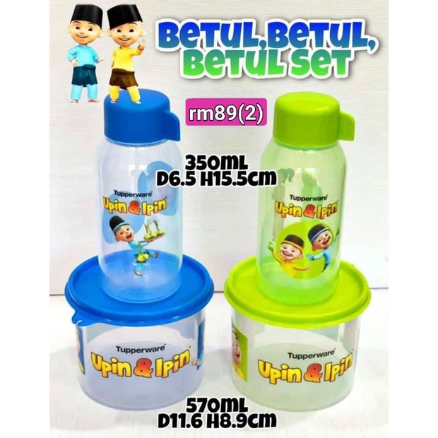 Tupperware Upin ipin set Canister 350ml (1) bottle 570ml (1) | Shopee Malaysia
